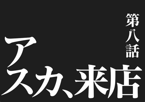 【朗報】声優の宮村優子さん、パチンコ屋のアンバサダーになる