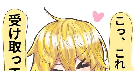 レイマリ レイマリバレンタイン🍫♥💛 こもものイラスト Pixiv