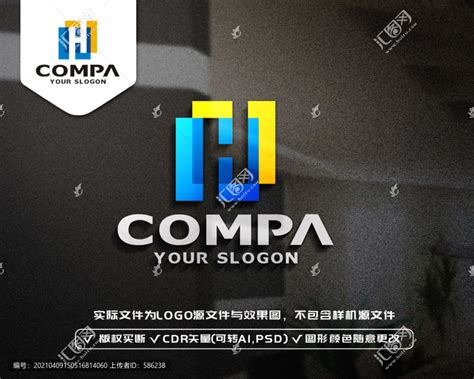 H字母标志logo设计零售连锁logo吉祥物设计设计模板汇图网