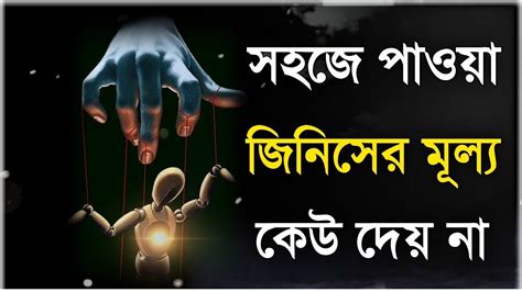 Heart Touching Motivational Quotes In Bangla Apj Abdul Kalam Ukti