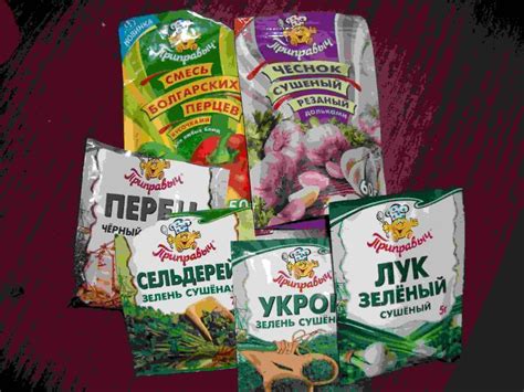 Приправа Приправыч Приправы из сушеных трав и овощей «Сойдет отзывы