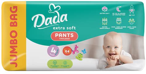 Трусики-подгузники Dada Extra Soft 4 Maxi 9-15 кг 64 шт (4820174980788 ...