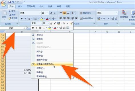Excel表格单元格数字不显示变成井号字母怎么改 360新知