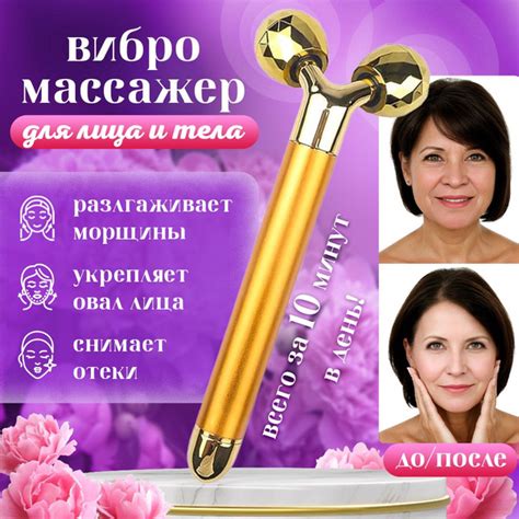 Массажер для лица роликовый от морщин BALD купить по низкой цене с ...