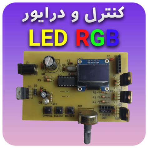 نصب درایور پروگرامر Usbasp با نرم افزار Zadig — ساخت پروژه