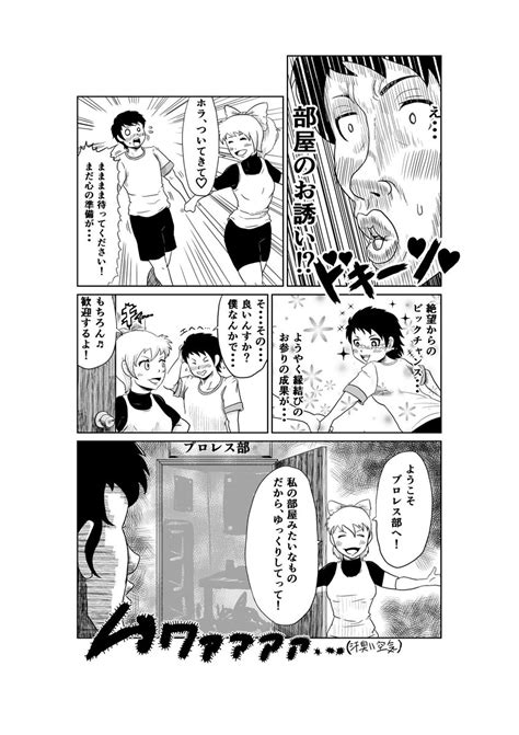 「他にも芸祭では以前持ち込んだ漫画や現在執筆中の漫画の販売も したいと思います。 詳しくはこちら Gesainakat」中田中イラスト漫画