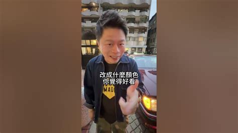 嶽哥來了！！第39集！1989 C124 300ce入手啦！！全國碩果僅存的美車讓大家看看嶽哥要怎麼改～ Youtube