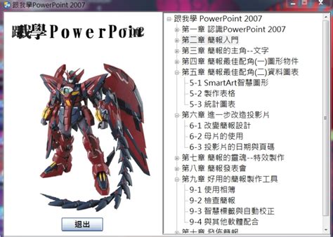 免安裝 Aomei Partition Assistant Technician 10 8 1 磁碟分割管理工具 Kf 雲空間 Windows 軟體下載 Windows 軟體交流