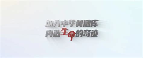 北京市红十字会