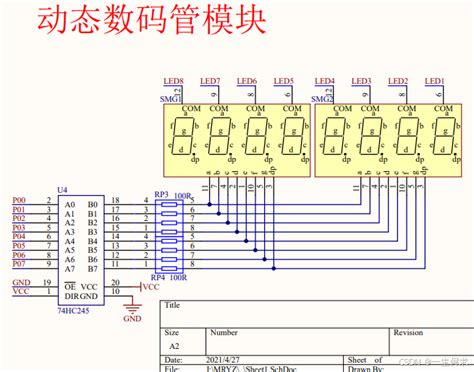 51单片机之动态数码管显示51单片机数码管动态显示 Csdn博客