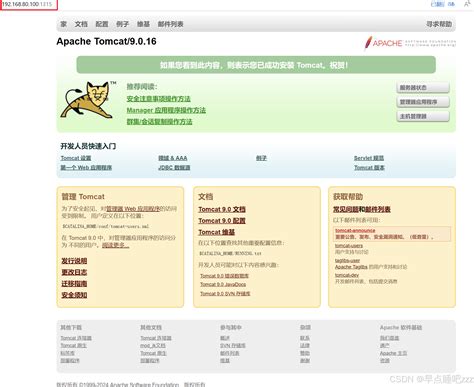 大鲸鱼—使用dockerfile构建镜像 Dockerfile Tomcat Csdn博客