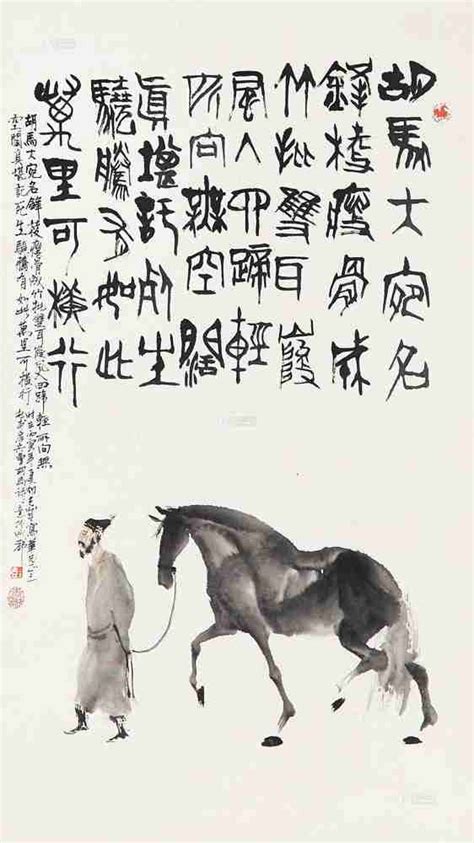 彭先诚 1986年作 胡马大宛名 立轴 设色纸本诗婢家 2014春季艺术品拍卖会诗婢家拍品价格图片拍卖专场拍卖会预展拍卖会结果
