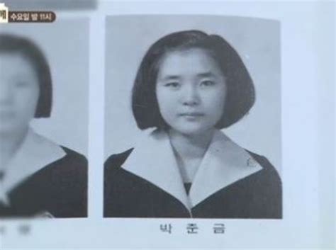 박준금 집안 남편 아버지 재산 수준