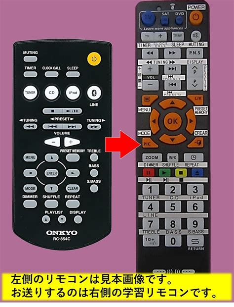 代替リモコンsya252 Onkyo Rc 854c 互換 Cr U1x Cr U3対応 オンキョー リモコン ｜売買されたオークション情報、yahooの商品情報をアーカイブ公開