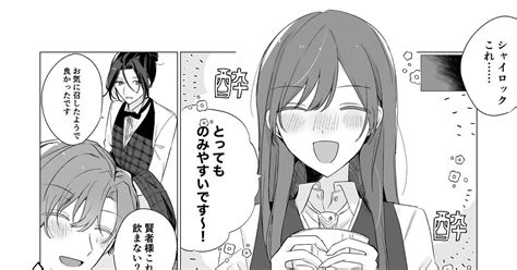 雑多 みやのイラスト Pixiv