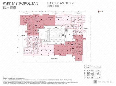 觀月樺峯 平面圖 FloorPlan hk