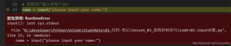 使用vscode编写python突然报错，求求各位大佬来看看，救救孩子vscode Python Eoferror Csdn博客