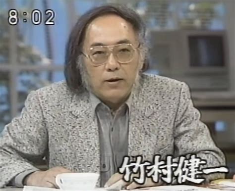 オッズくん On Twitter テレビ史上決して忘れてはならないキャラ 竹村健一