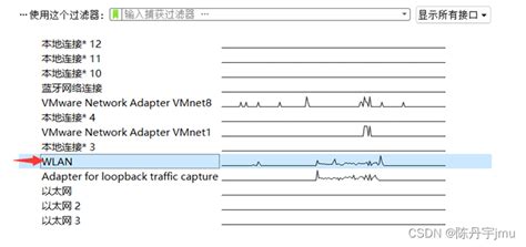 计算机网络管理 Wireshark网络抓包程序的安装，过滤器命令语法的学习wiresharks使用捕获过滤器抓取本机发出的目的端口为 443