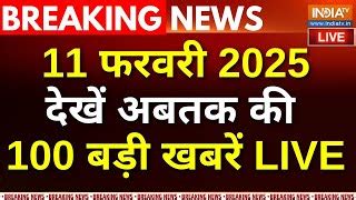 Aaj Ki Tazaa Khabar Live स बह क 100 बड खबर Modi France Visit Kejriwal