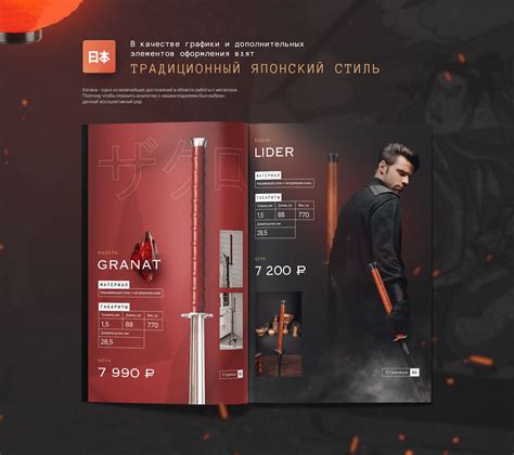 Каталог продукции Kessak on Behance