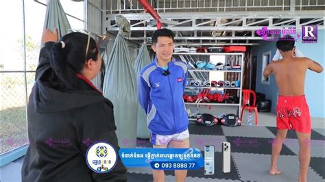 ខ្លះៗពីការតស៊ូរបស់បងប្អូនបីនាក់ សែន រ៉ាឌី សែន រ៉ាដេត និង ឆ្លាមស Youtube