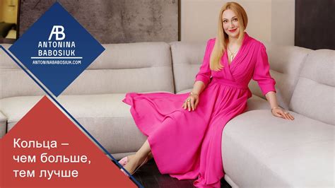 Кольца чем больше тем лучше Youtube