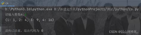 Python编程训练题2s19 S2input请输入一个整数 Ss1 S2 Prints Csdn博客