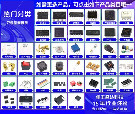 ESP32 D0WD ESP32 D0WDQ6 QFN 48 原装蓝牙 WiFi双模芯片 阿里巴巴