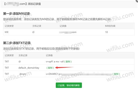 宝塔邮局 roundcube webmail自建邮局部署说明 csdn博客