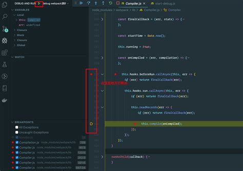 【webpack进阶系列】webpack源码断点调试：核心流程 · Issue 92 · Amandakelakeblog · Github
