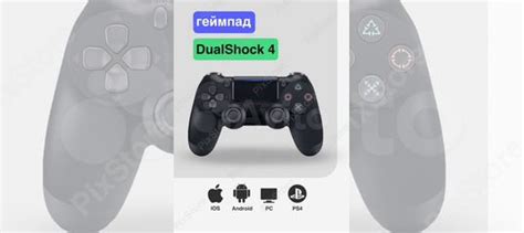 Джойстики PS4 dualshok беспроводные купить в Казани с доставкой ...