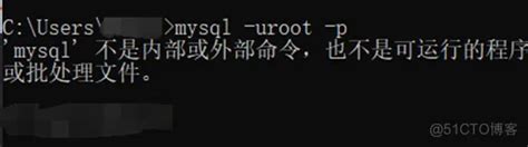 MySQL 安装超详细步骤 图文超详细教程 信铁寒胜 博客园 MySQL 安装超详细步骤 图文超详细教程 信铁寒胜 博客园