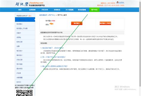 点触验证码解决之网易易盾网易坐标点选验证 Csdn博客