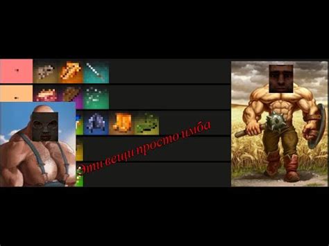 ТИР ЛИСТ ВЕЩЕЙ В АРЕНЕ РУСОВ|STALCRAFT - YouTube