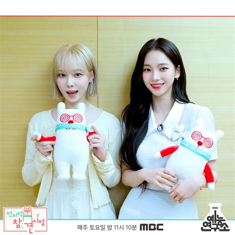Mbc 예능연구소 On Twitter Vtb6uwidkx Twitter