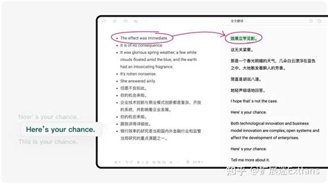 安利一款超级好用的写作神器火龙果写作 知乎