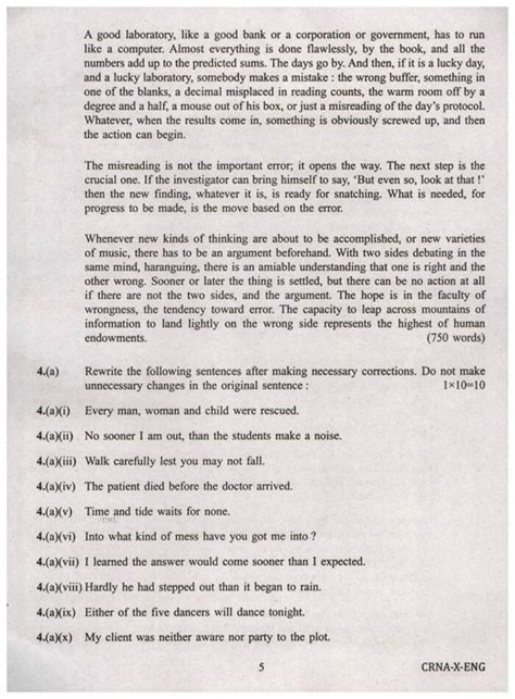 Upsc Cse Main Exam 2022 English Compulsory Paper