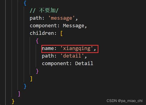 Vue2 第二十节 Vue Router(二)vue2 Router 参数 Csdn博客 Vue2 第二十节 Vue Router(二)vue2 Router 参数 Csdn博客