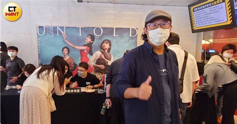 實踐承諾裸退政壇 姚文智第一部電影《流麻溝十五號》試映 娛樂 Ctwant