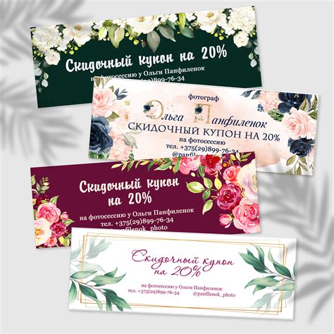 Сертификат на подарок