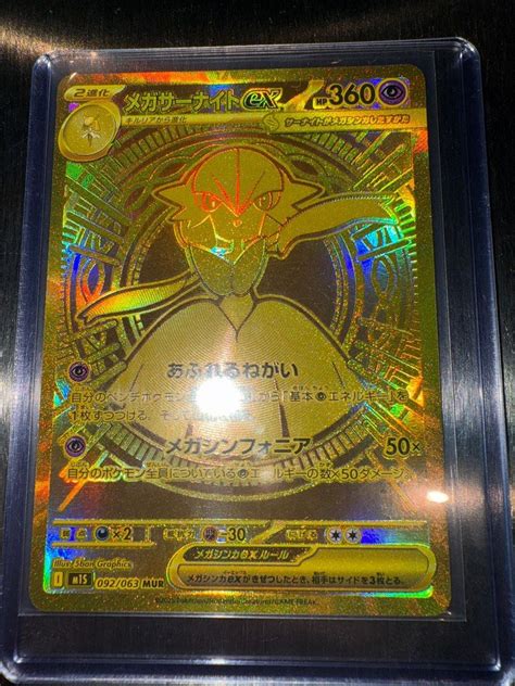 Mega Gardevoir Ex Gold Card Ungraded Mur Hobbies And Toys Toys And Games