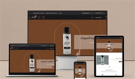 تنسيق متجرك علي سلة باستخدام Css متوافق مع جميع الاجهزة خمسات