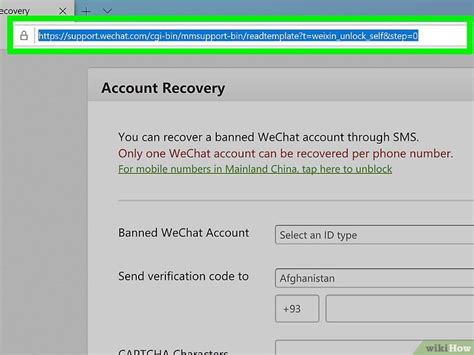 How To Solve A Wechat Blocked Account Problem 2020