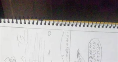 無限旅行】イベント016 【無限旅行】嫌悪兄弟【イベント016】 龍河＠二次創作＆企画ごったのマンガ 【イベント016】ボス戦 【無限