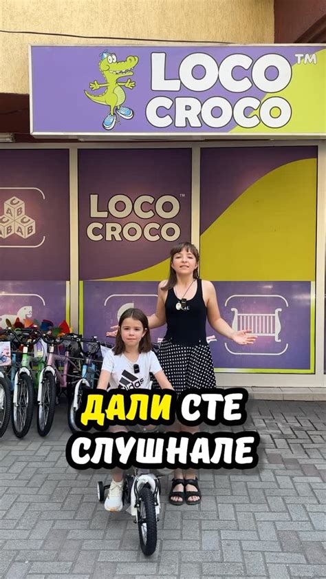 Loco Croco Плишана играчка Куче со машна Amek • Со намалена цена од 4̶9̶0̶ на 𝟯𝟵𝟬 ден