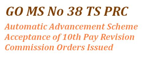 GO MS No Telangana PRC RPS Automatic Advancement Scheme Jobs Results Admissions