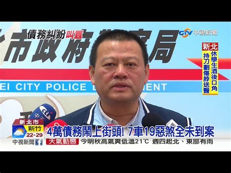 暗夜囂張討債 近20惡煞砸車燃放炮竹│中視新聞 20190924