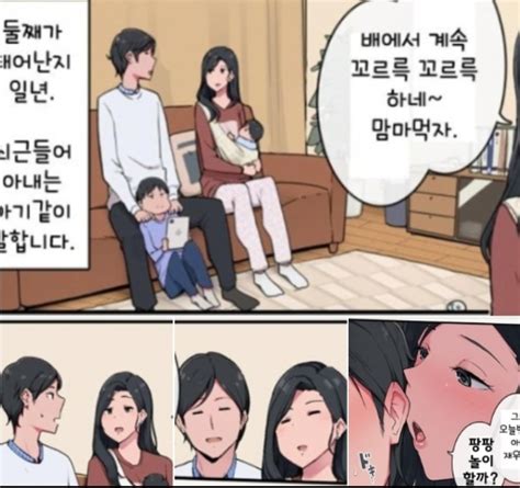 축구구경 19금 오늘밤 아기 재우고 팡팡 놀이할까 본문 댓글