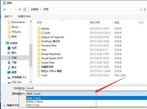 ipscan ip端口扫描工具 ipscan ip端口扫描工具 V2 4 中文版 ZOL软件下载